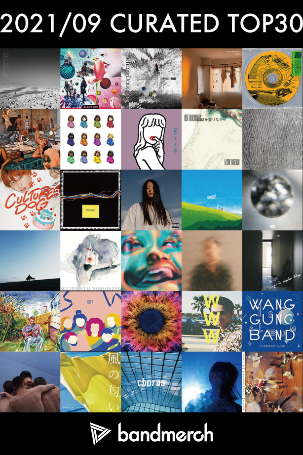 【2021年9月】Bandmerchマンスリープレイリスト更新！ | バンドグッズをファッションへ Bandmerch（バンドマーチ）